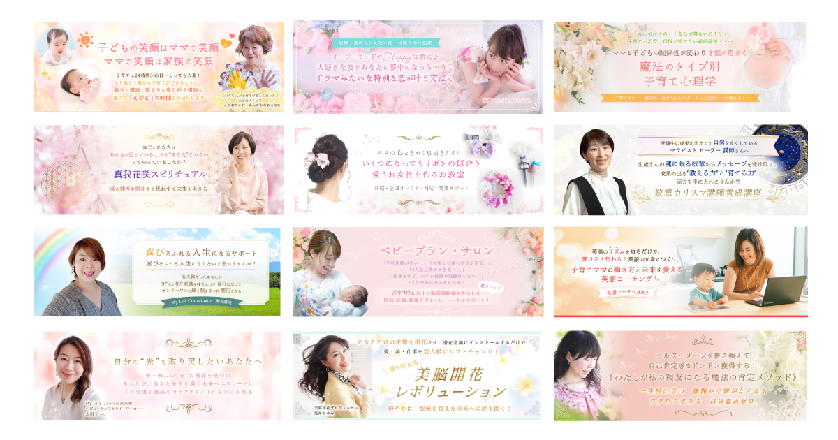 アメブロヘッダーをCanvaでおしゃれなデザインにする方法。作成手順を紹介